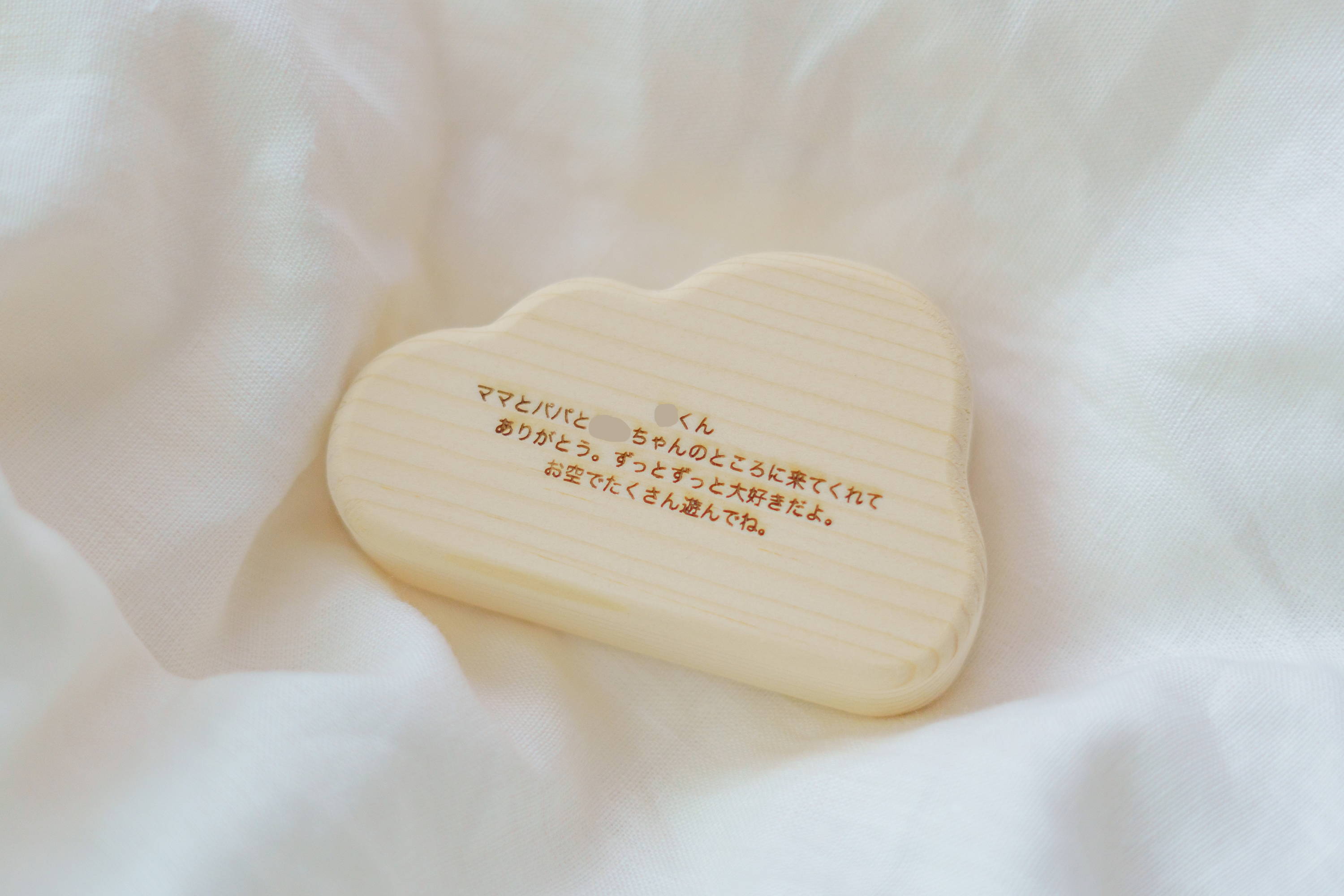 天使のネームプレート ~雲の上のキャンバス~ | Soramusubi お空の子どもたちへの贈りもの