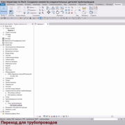 Переходы — Шаг 1 — Stepik