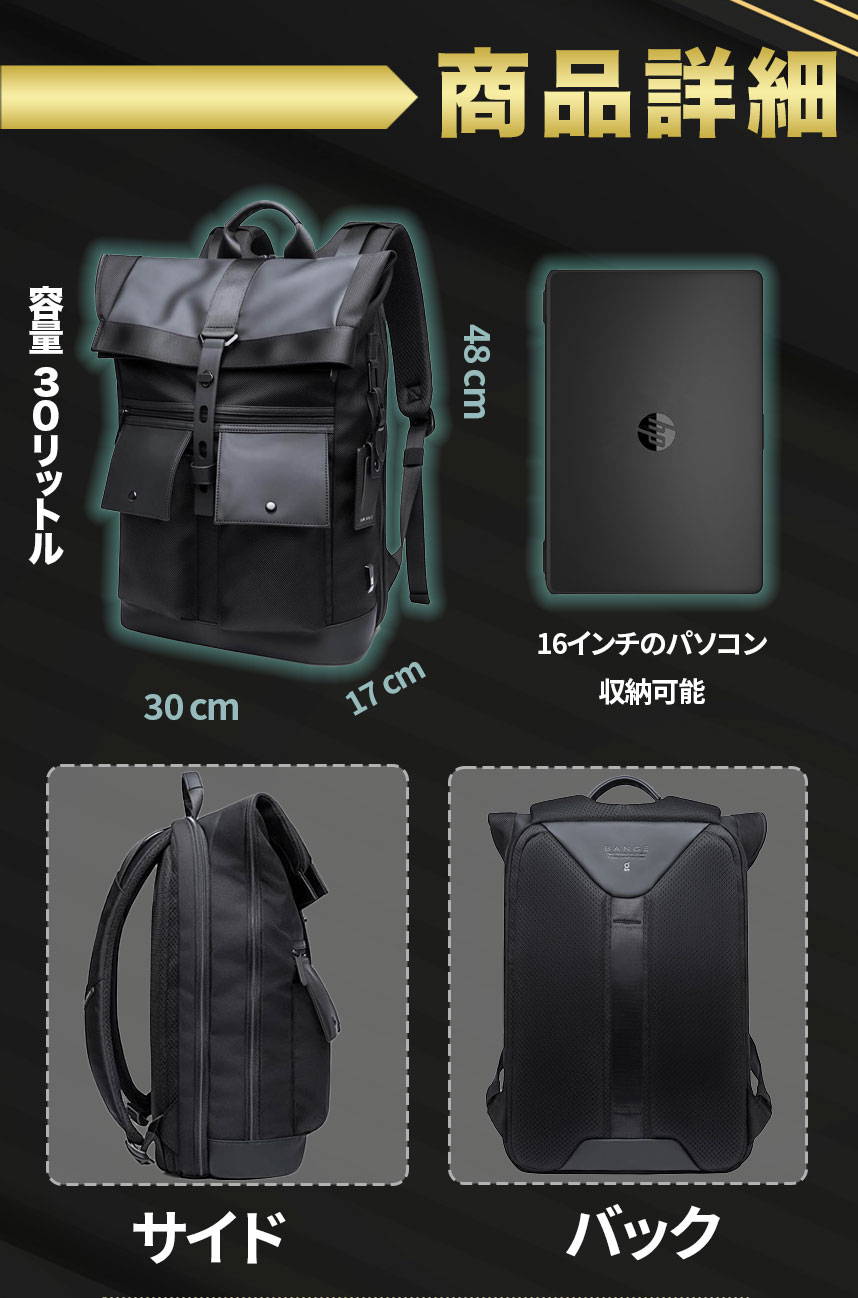 GENEVA BACKPACK - ジュネーヴ ビジネスリュック - Broderik