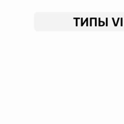 Введение во VIEW — Шаг 1 — Stepik