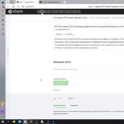 Задачи №14 нового формата 2023. — Шаг 1 — Stepik