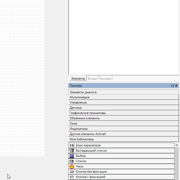 Создание мнемосхемы котла — Шаг 3 — Stepik