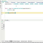 index vs enumerate — Шаг 1 — Stepik