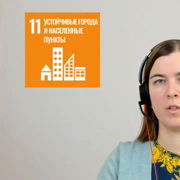 Цель 11 — Шаг 3 — Stepik