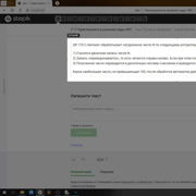 Практикуемся в решении задач №5. — Шаг 6 — Stepik