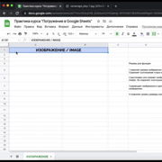 Изображения — Шаг 2 — Stepik