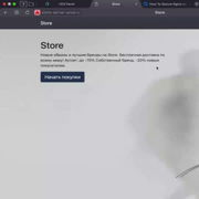 Подключение SSL сертификата — Шаг 1 — Stepik