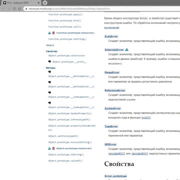 Объект ошибки — Шаг 1 — Stepik