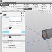 Первая 3D-модель. Часть 2 — Шаг 6 — Stepik