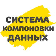 Параметры — Шаг 1 — Stepik