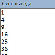 Цикл for - цикл с счетчиком — Шаг 3 — Stepik