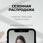 Анализ макетов из приложения Canva — Шаг 11 — Stepik