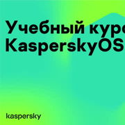 Политики безопасности — Шаг 1 — Stepik