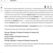 6, часть 1 — Шаг 1 — Stepik