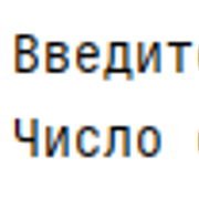 Итоговая аттестация. Часть 2. — Шаг 7 — Stepik