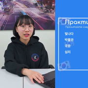 Правила чтения 1.2 — Шаг 1 — Stepik