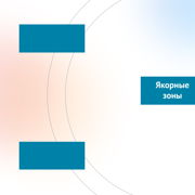 Композиция слайда — Шаг 1 — Stepik