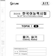 Титульный лист и правила проведения — Шаг 1 — Stepik