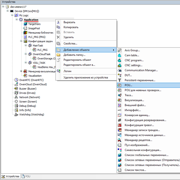 Программные объекты — Шаг 8 — Stepik
