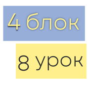 Создание внешней обработки — Шаг 1 — Stepik