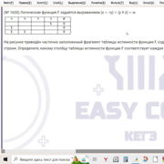Практикуемся в решении задач №2. — Шаг 11 — Stepik