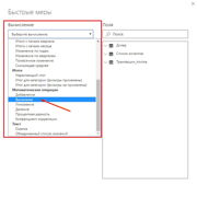 Быстрые меры без DAX — Шаг 1 — Stepik