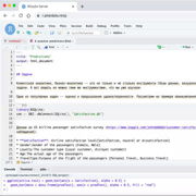 Week 4. ML в аналитике — Шаг 1 — Stepik