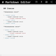 Списки — Шаг 1 — Stepik