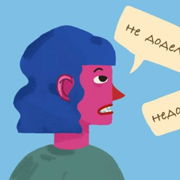 НЕ ДО или НЕДО — Шаг 9 — Stepik