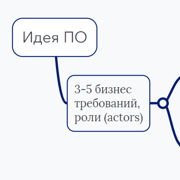 Описание задания — Шаг 1 — Stepik