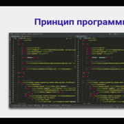 Принцип DRY в шаблонах — Шаг 1 — Stepik