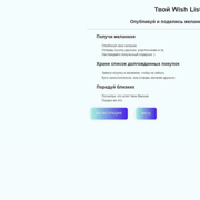 Заведение бага в Яндекс трекере — Шаг 1 — Stepik