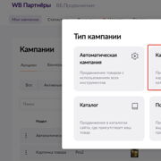 Тип — Карточка товара — Шаг 3 — Stepik