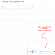 Краткий обзор инструментов, ч,1 — Шаг 14 — Stepik