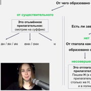 Задание ЕГЭ 15: разбор и практика — Шаг 8 — Stepik