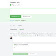 Инструкция по прохождению курса. — Шаг 6 — Stepik