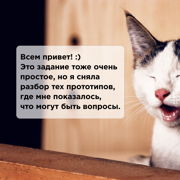 Урок 4 (15 минут) — Шаг 1 — Stepik