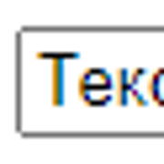 Формы — Шаг 2 — Stepik