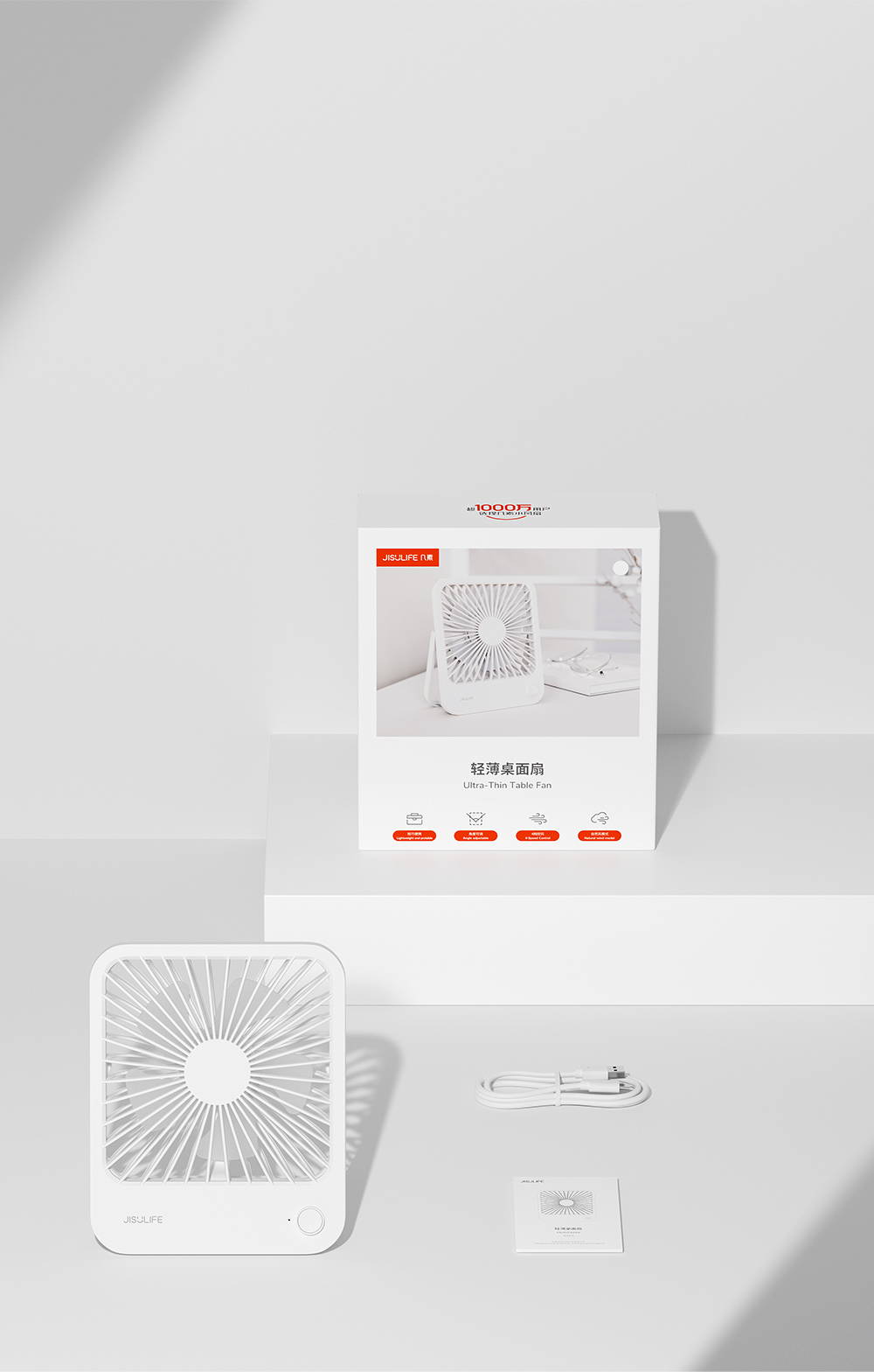 JISULIFE 2022 Portable Ultra-slim Table Fan | Be your cool and reliable ...