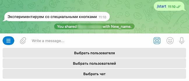 Обычные кнопки — Шаг 8 — Stepik