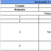 Google_Calculator — Шаг 1 — Stepik
