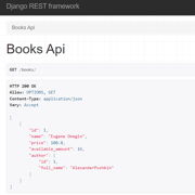 Создание сериализатора — Шаг 1 — Stepik