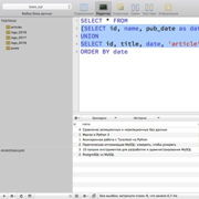 Объединение с помощью UNION: группировка — Шаг 1 — Stepik