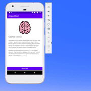 Навигация через FragmentManager — Шаг 1 — Stepik