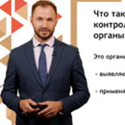 А. Самоха «Проверка фирмы» — Шаг 1 — Stepik