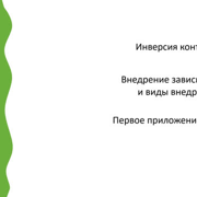 Итоги — Шаг 1 — Stepik