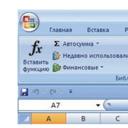 Встроенные функции — Шаг 12 — Stepik