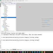создаем модели приложения — Шаг 1 — Stepik