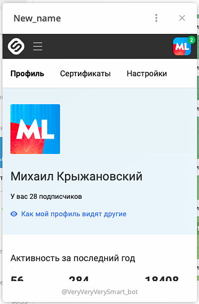 Обычные кнопки — Шаг 5 — Stepik