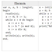 Решаем продолжение вариантика — Шаг 8 — Stepik